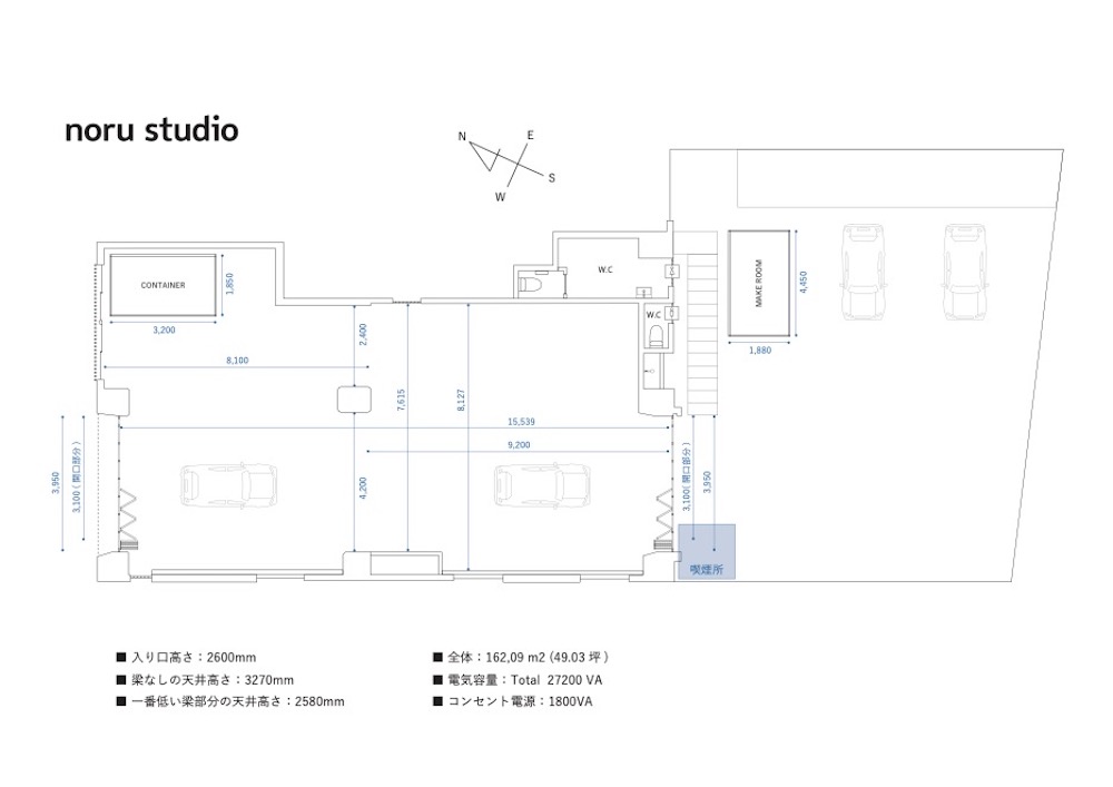 noru studio | SHOOTEST